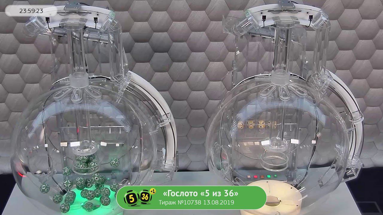 Столото представляет | Лотерея «Гослото «5 из 36». Тираж № 10738 от 13.08.2019 г.