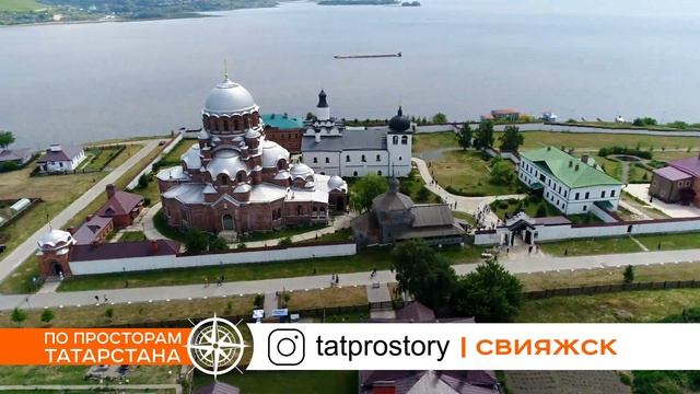 Полеты над Свияжском | По просторам Татарстана