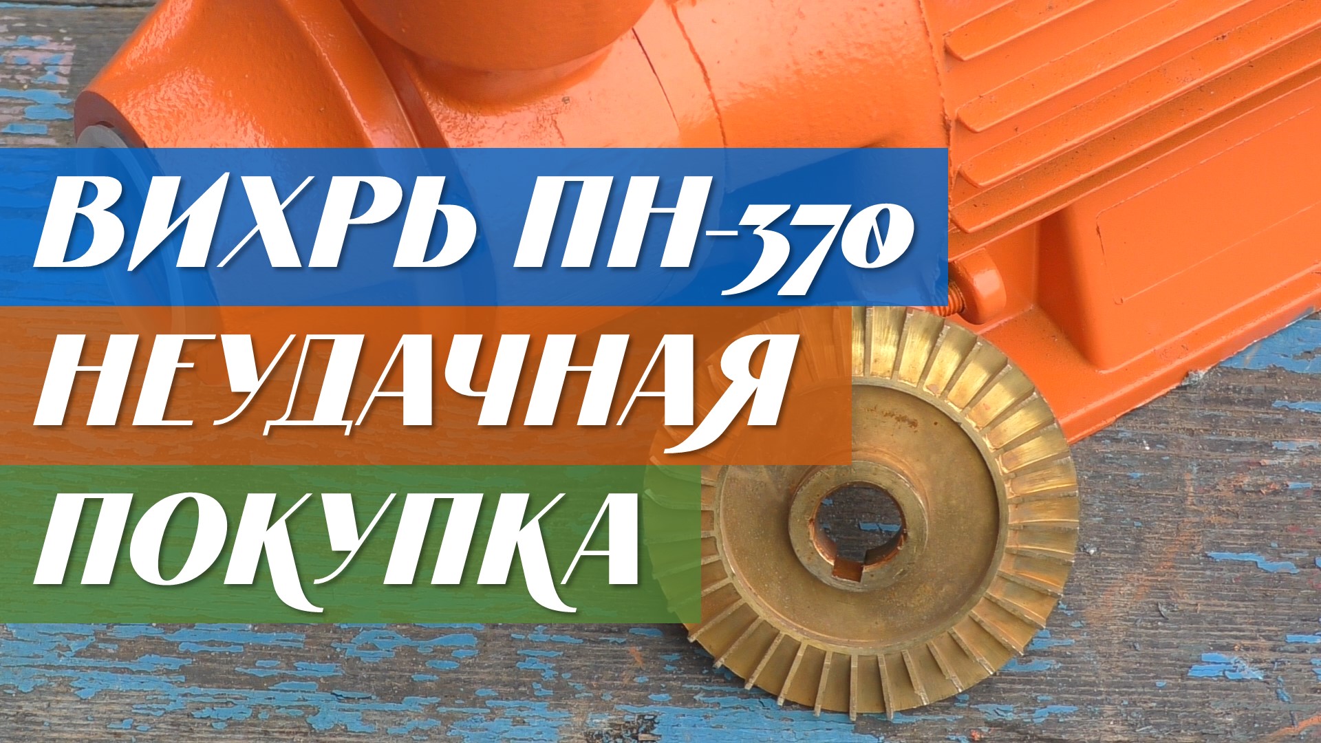 Техника для сада и огорода