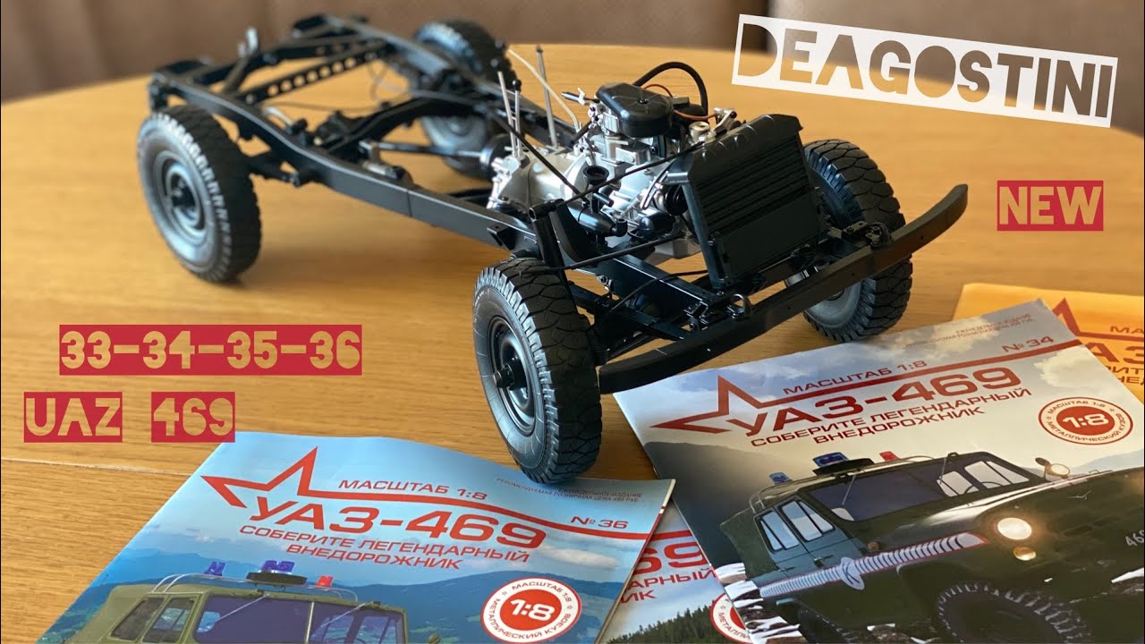 Сборка УАЗ-469 от ДеАгостини / DeAgostini | журналы 33 - 34 - 35 - 36 part 10