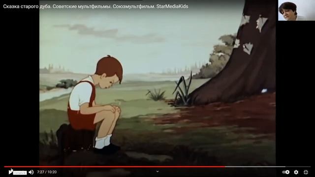 Сказка старого дуба