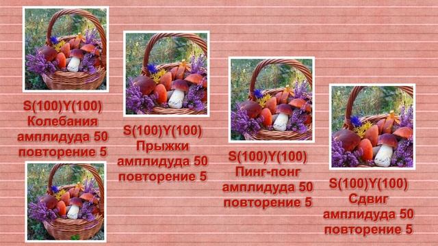 Модификаторы. Кадрирование.PTE AV Studio