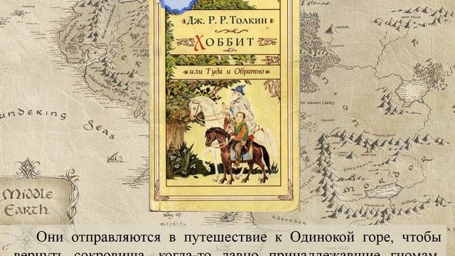 Буктрейлер_Хозяин Средиземья.wmv