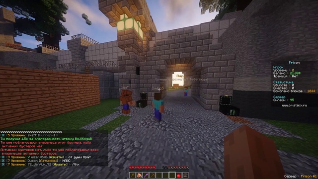 КРИСТАЛИКС 3.0 ПРИЗОН, ПОЛИНА ДАРИТ ПОДАРКИ - Cristalix 3.0