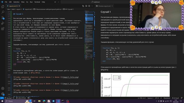 Отчет по лабораторной работе №8. Модель конкуренции двух фирм.