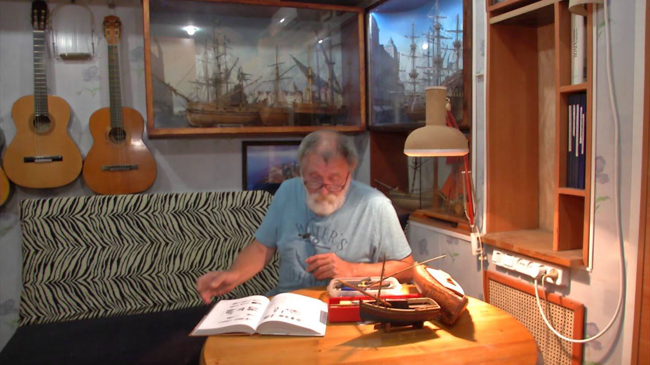 Григорий Васильевич Миляшкин о судомоделизме