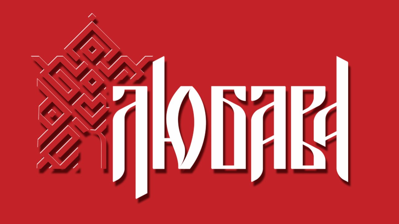 Отчетный концерт НВА Любава. ДК ст.Варениковской, 2019 Юбилейный концерт , 10 лет.mp4