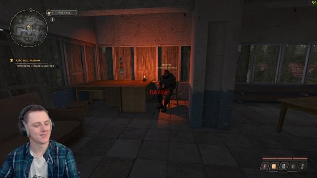 True Stalker Тру Сталкер Разбор сюжета Серия 7