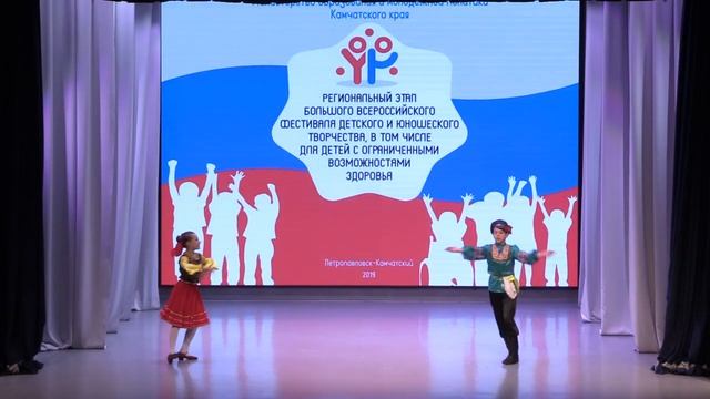 Танец «Ухажер» «Фантазия»