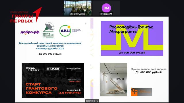 В. Середа _ фандрайзинг