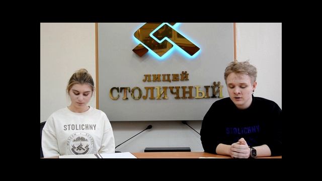 Новости старшей и средней школы