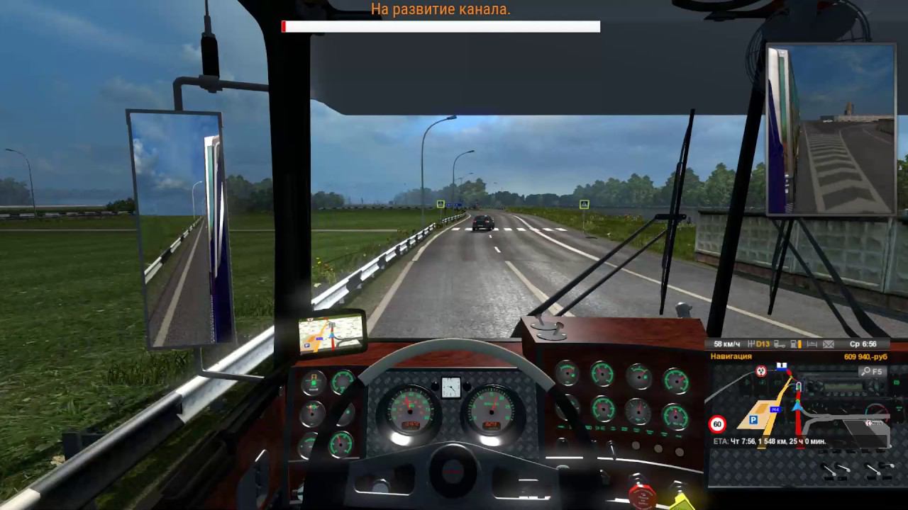 ETS 2: ProMods 2.15 + RusMap 1.7.1 + Юг России 6.0: прохождение карьеры.
