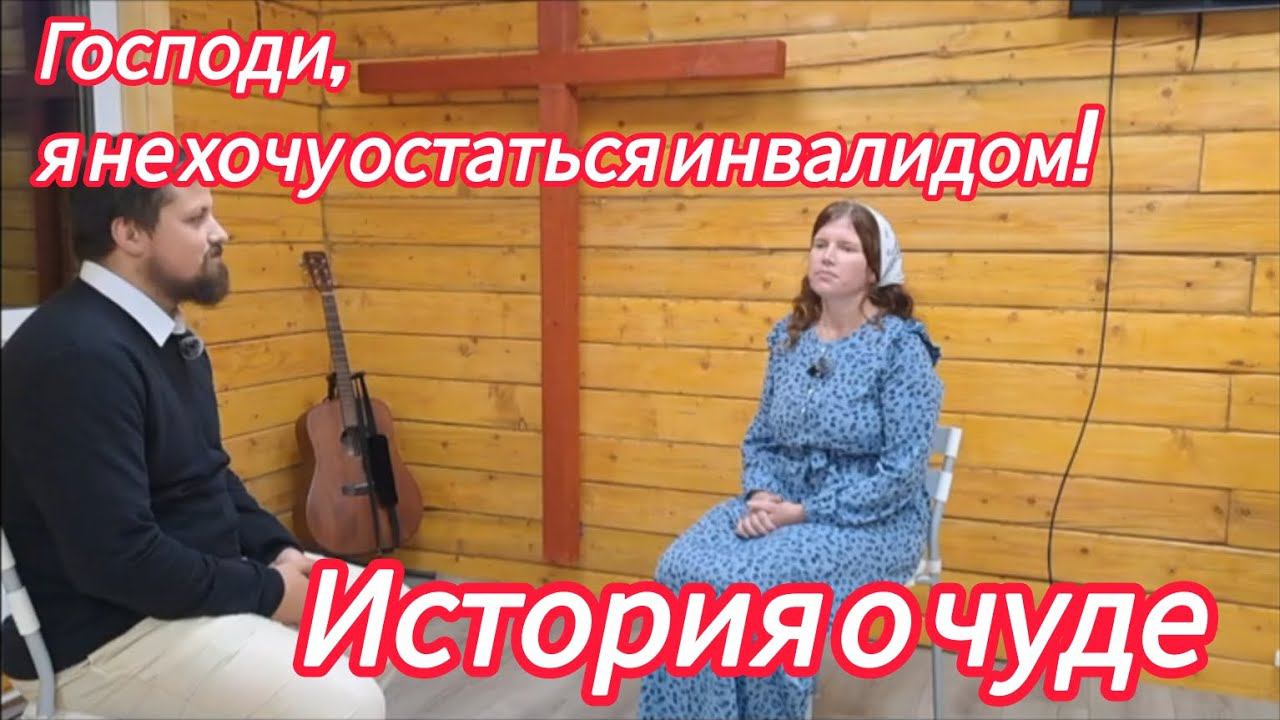 И если что смертоносное выпьют,не повредит им.Короткая история о чуде.