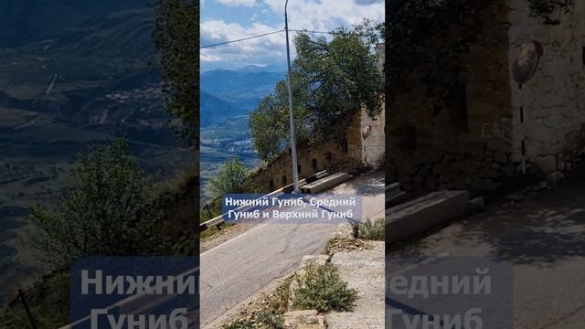 Гуниб Айвазовского и Шамиля, Дагестан