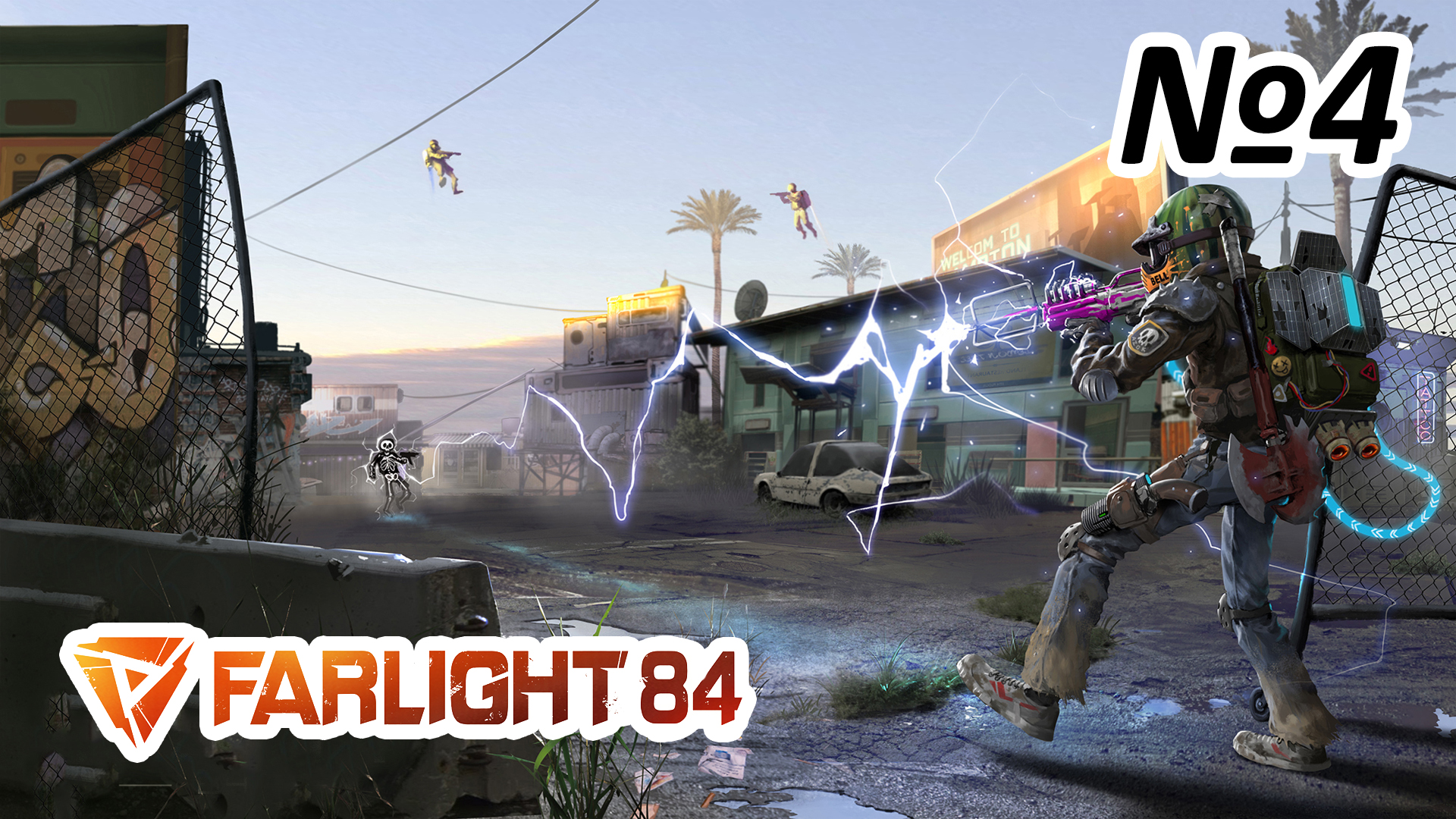 Катаем в Farlight 84 №4