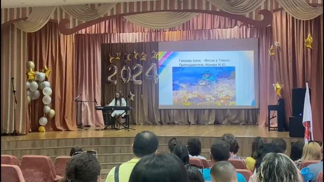 Выпускной в музыкальной школе - Весна в Токио.