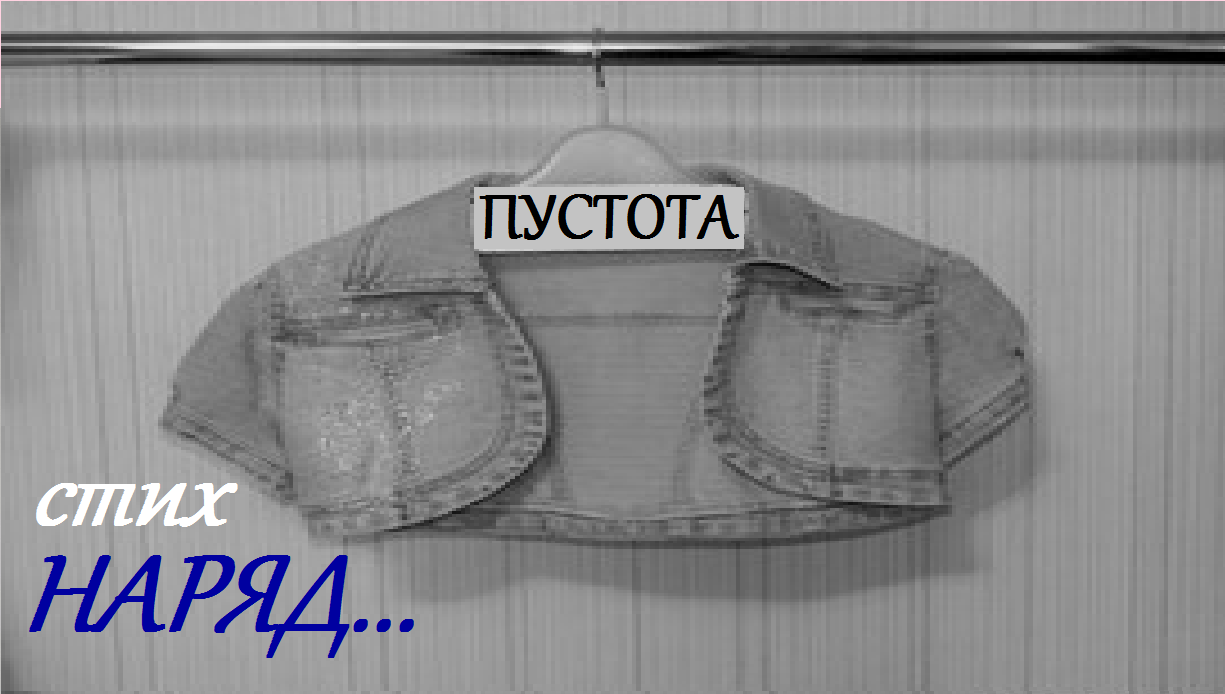 Трогательные СТИХИ О жизни и ЛЮБВИ ДО СЛЕЗ/НАРЯД...трогательный стих о жизни и любви