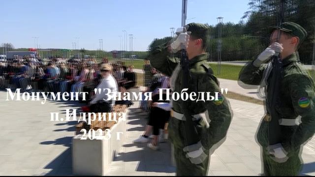 Команда «ТриУМф», п. Идрица, Псковская обл.