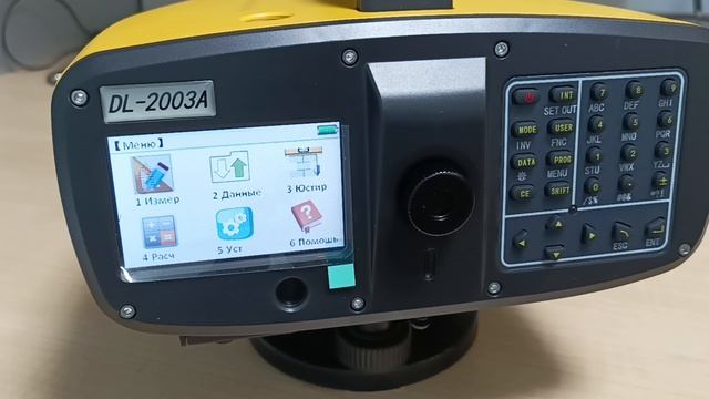 Новая прошивка 20231130 для цифрового нивелира South DL-2003A
