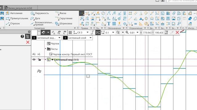 Практика 3.2 Построение графиков перемещений, скоростей и ускорений в Компас 3D.wmv