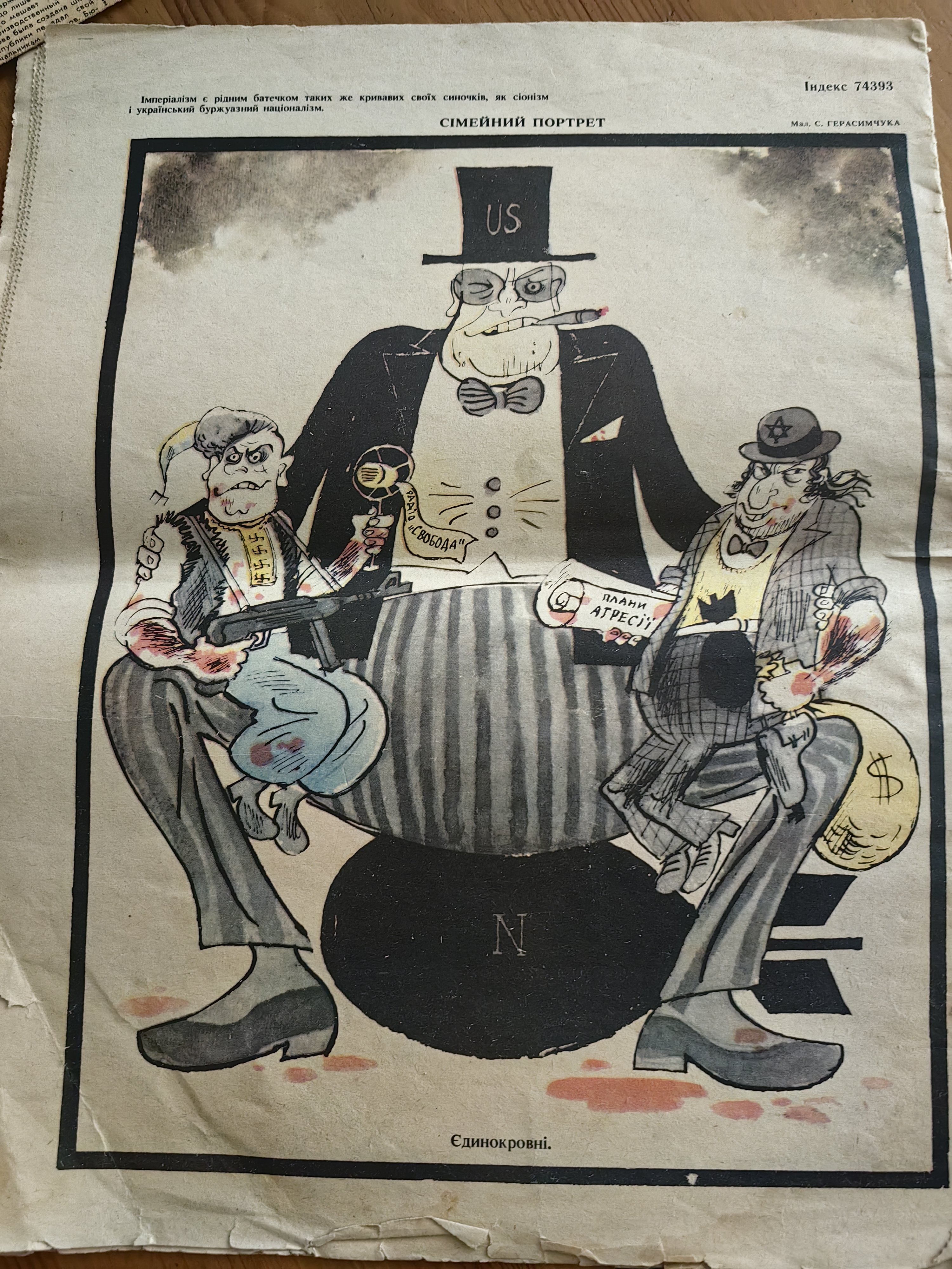 Денацификация после победы России