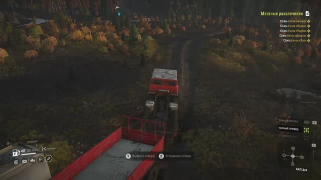 Немного о перевозках