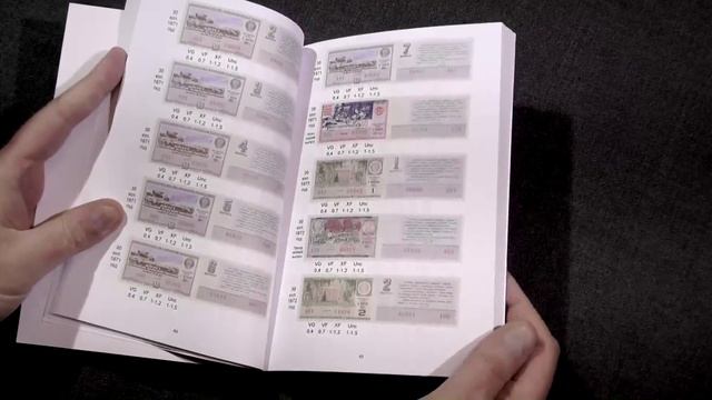 Каталог Лотерейные билеты РСФСР, СССР и РФ центральных выпусков 1922-1994 г.г.