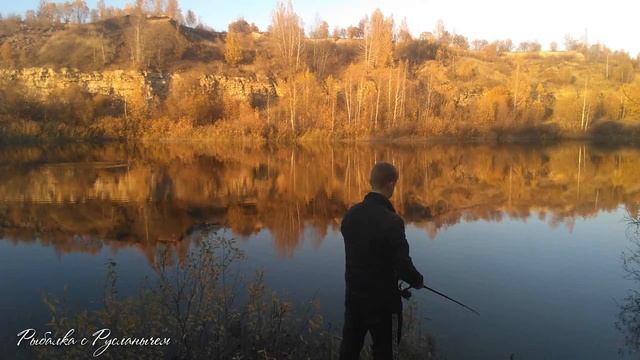Карьер  Ловля щуки осенью.mp4