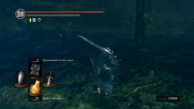 Dark Souls remastered NG++ (3)