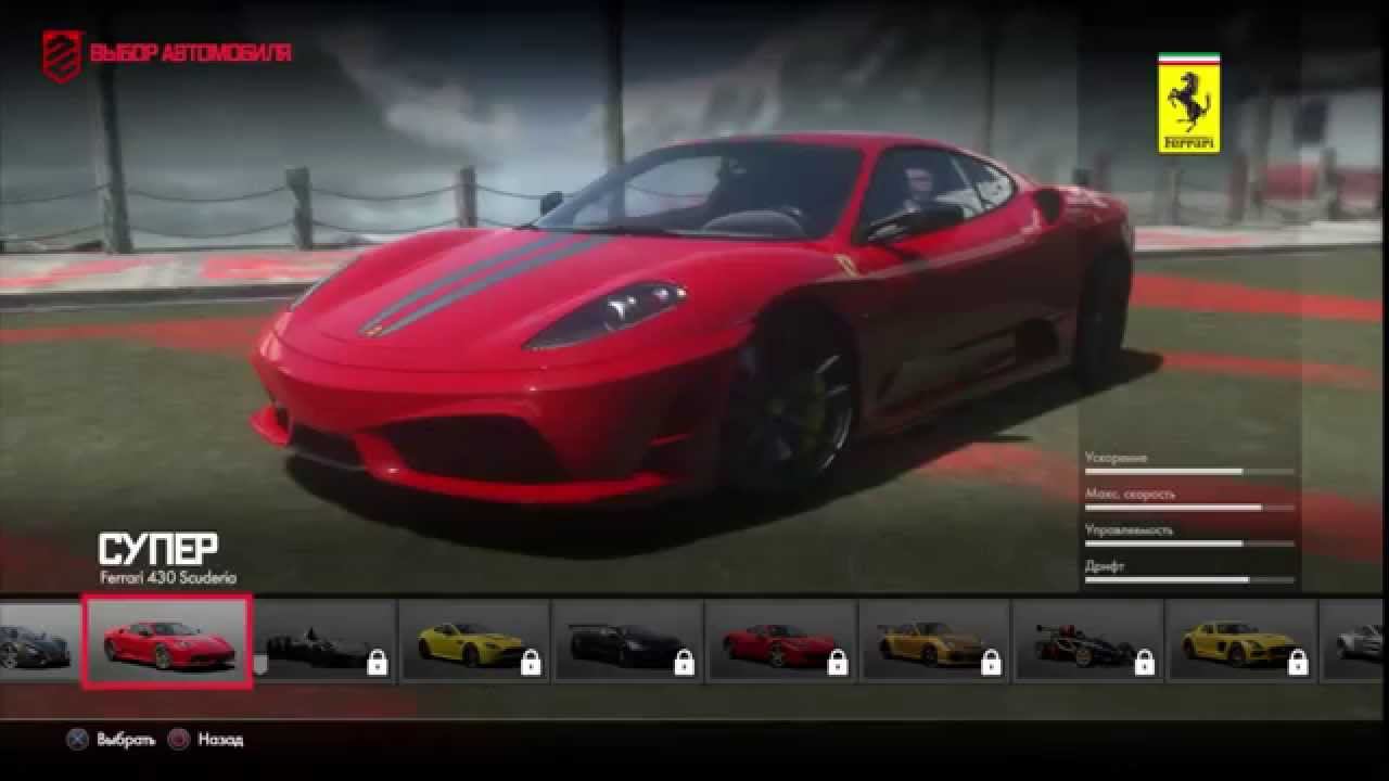 Обзор Driveclub (PS4) прямая трансляция с Twitch часть 1