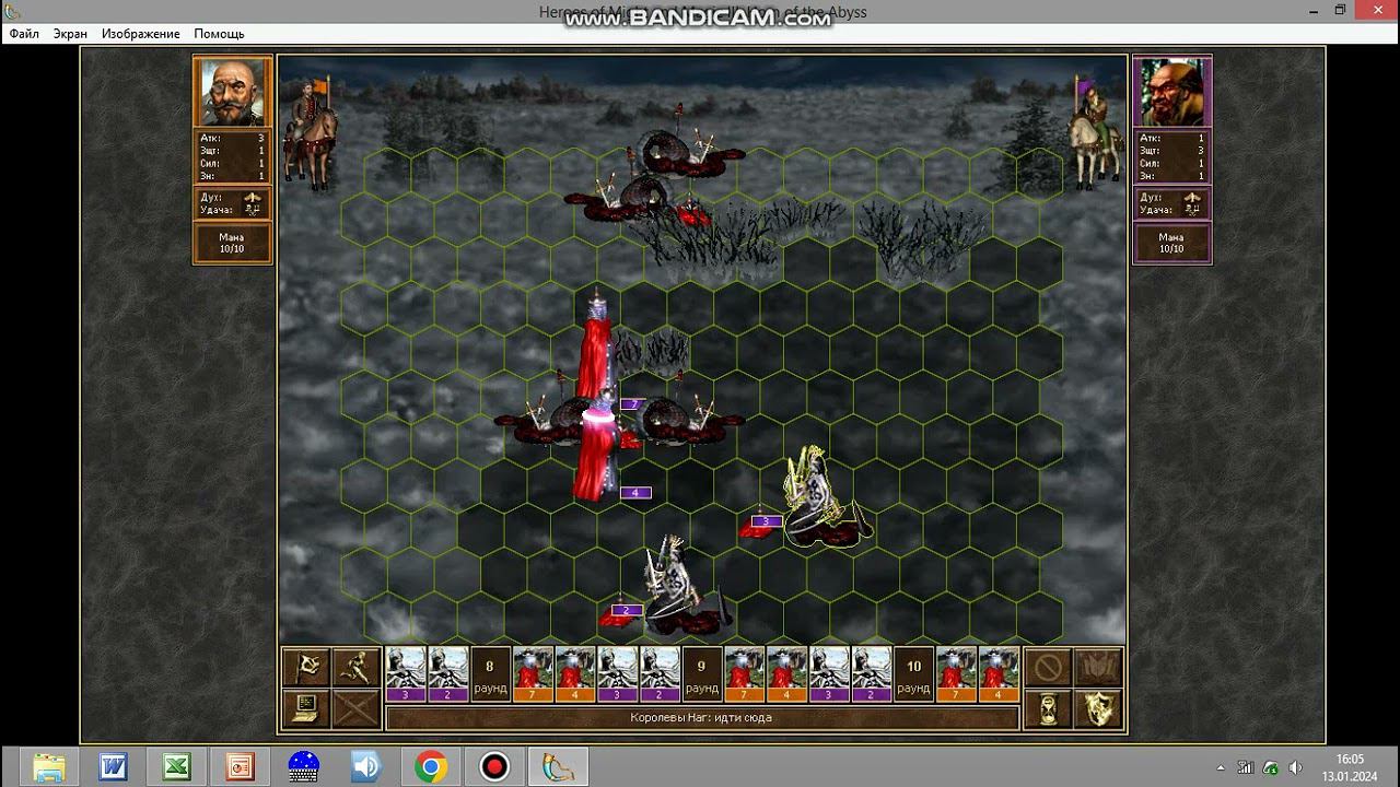 Турнир 6 уровня с Охотниками за головами 11 тур