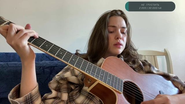 Damien Rice - 9 Crimes (Naushko acoustic cover)