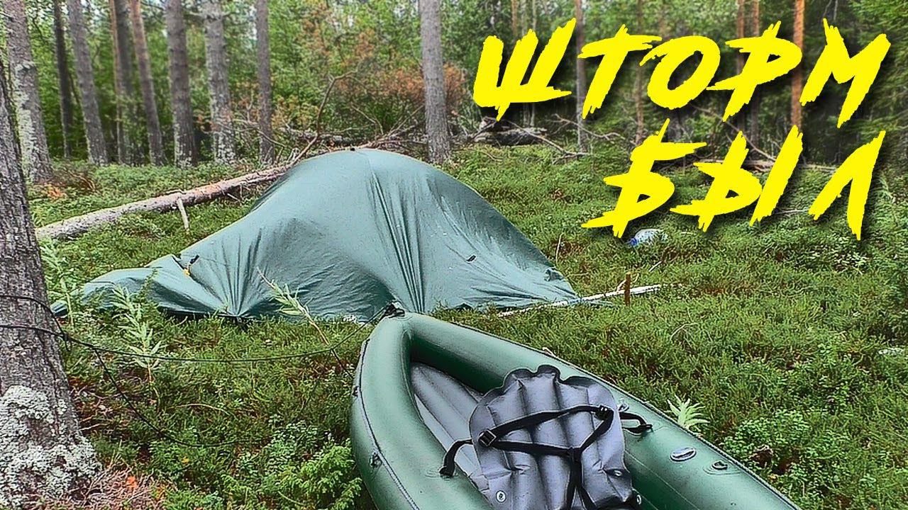 #27 Выживание после шторма |  Черничное варенье | Канда - Кукса 2020