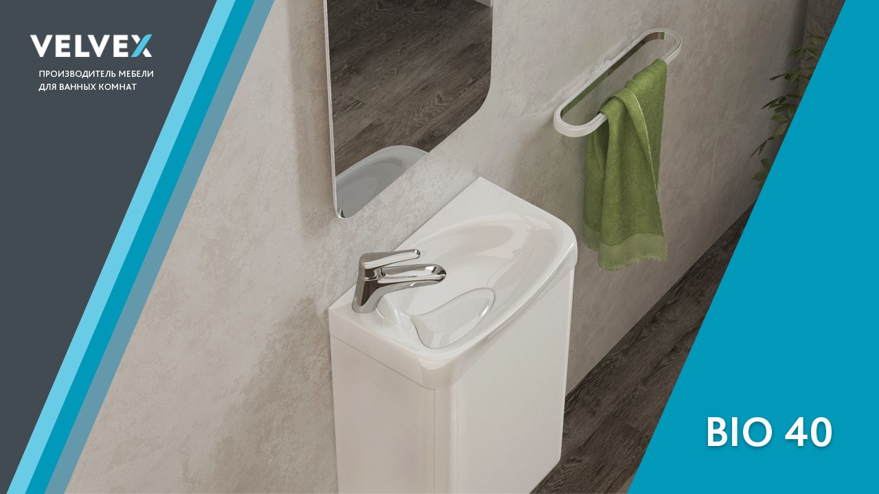 Комплект мебели для ванной VELVEX BIO.mp4