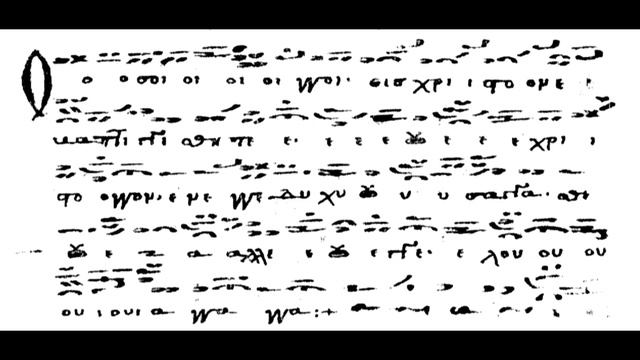 "Ὅσοι εἰς Χριστὸν ἐβαπτίσθητε / Omnes qui in Christo baptizati estis