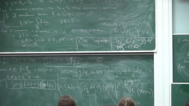 Математический анализ. Лекция 70