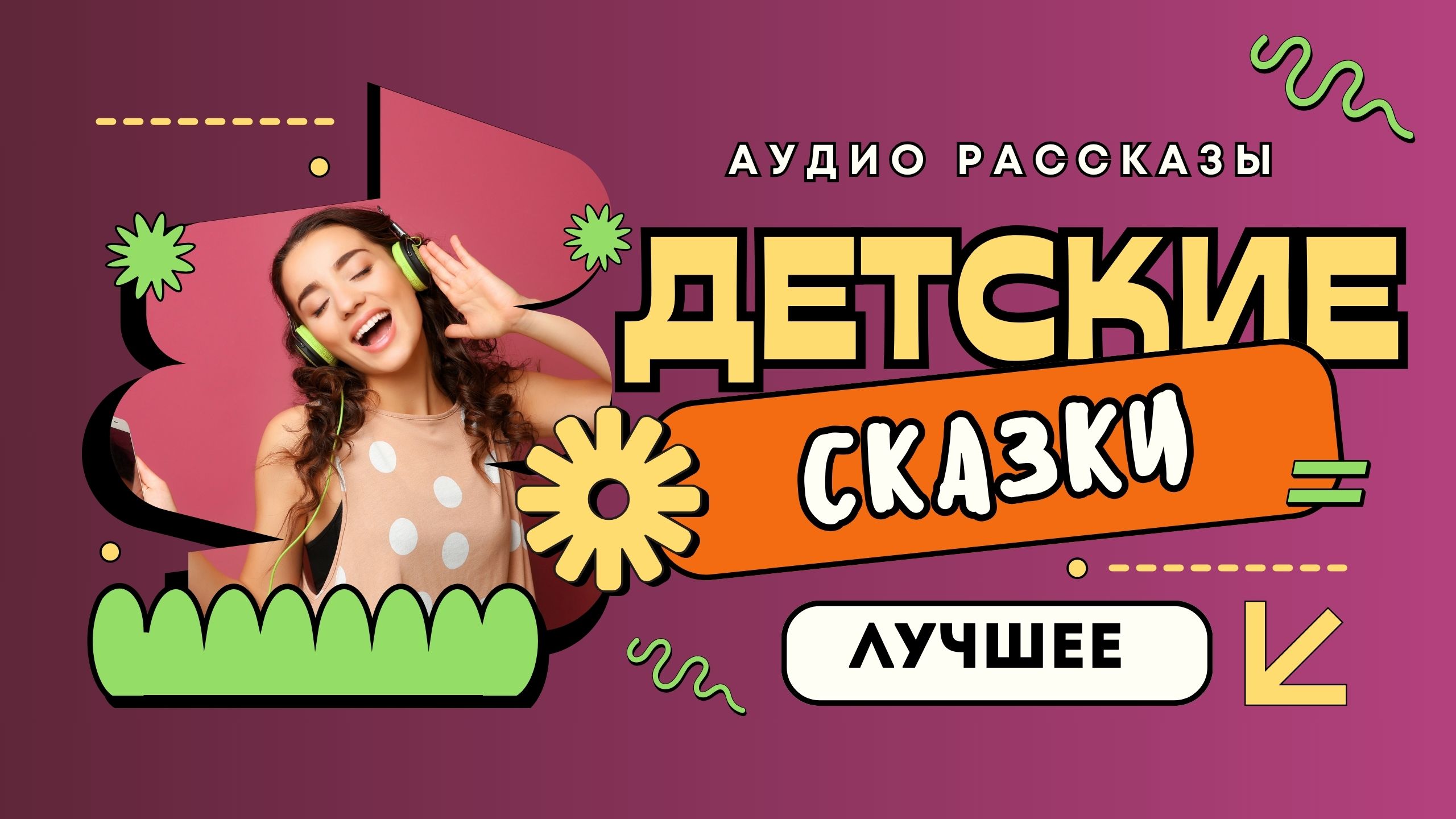 Находчивые жалобщики