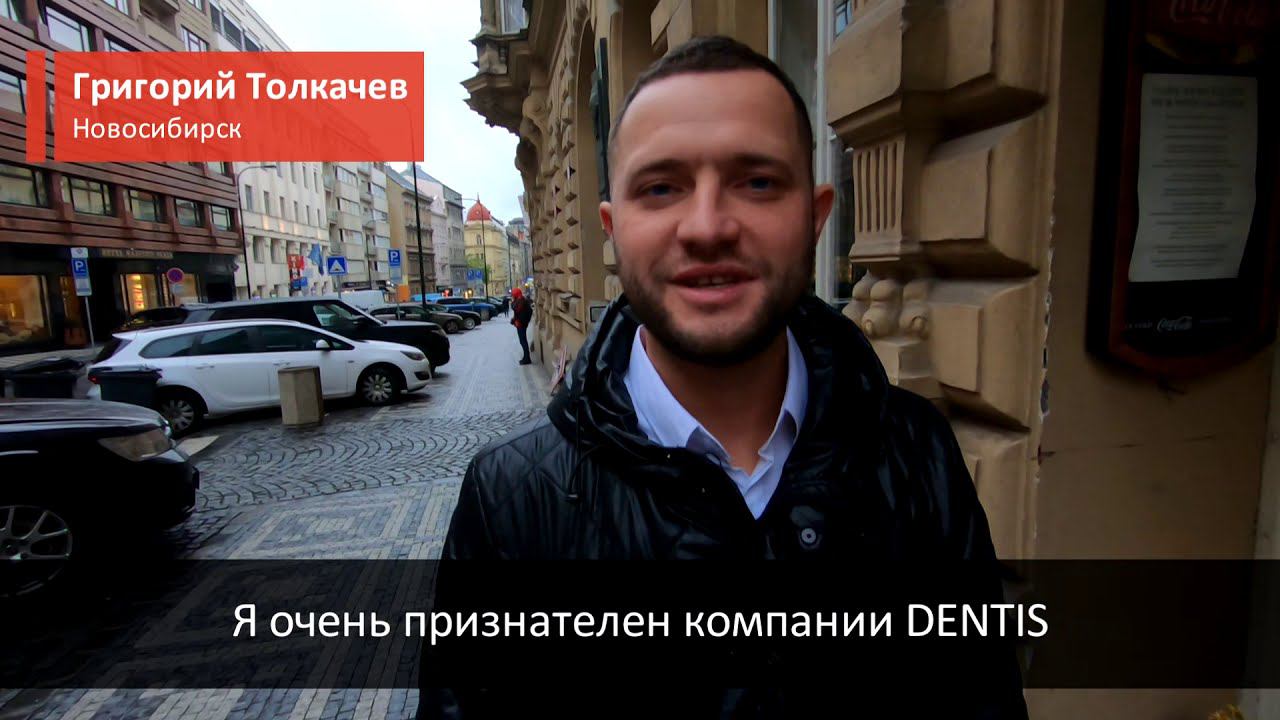 Мастер-класс на кадаврах в Праге, 2019