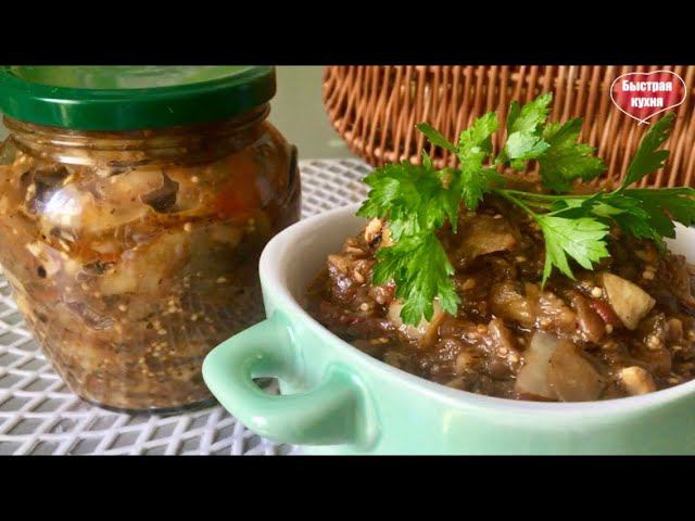 Легкое овощное рагу. Тушёные овощи в мультиварке Gfgril. Икра овощная.