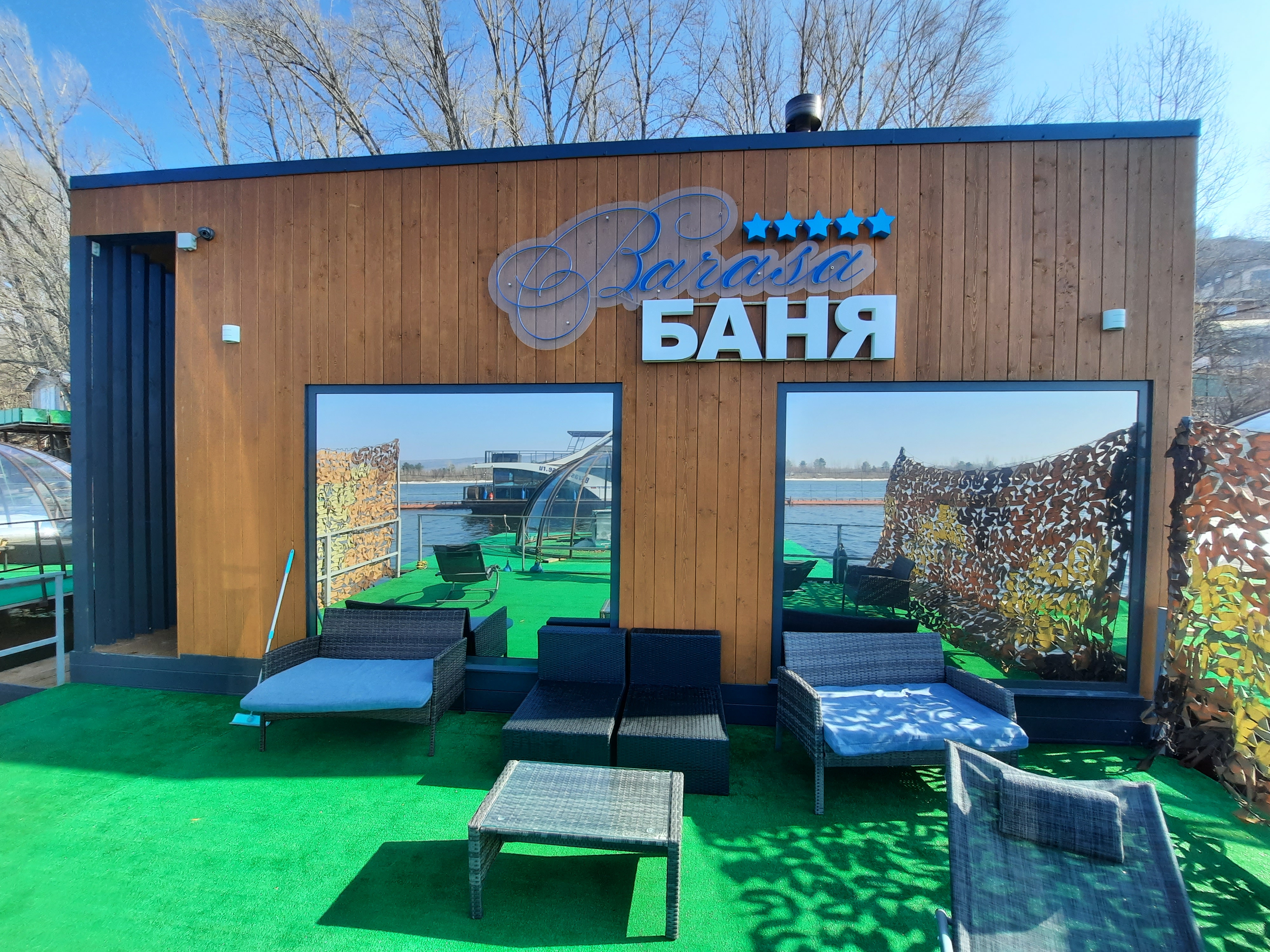 Баня на воде. Фасадные и внутренние работы. Баня спустя 1 год эксплуатации.