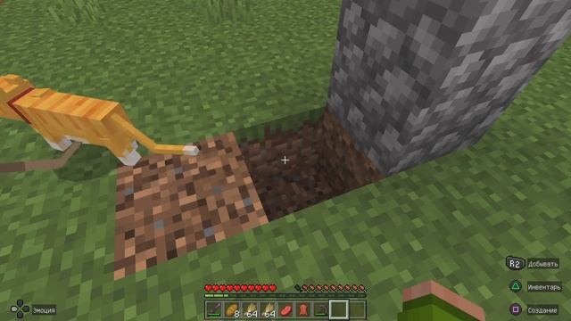 Я стал малышом в майнкрафте