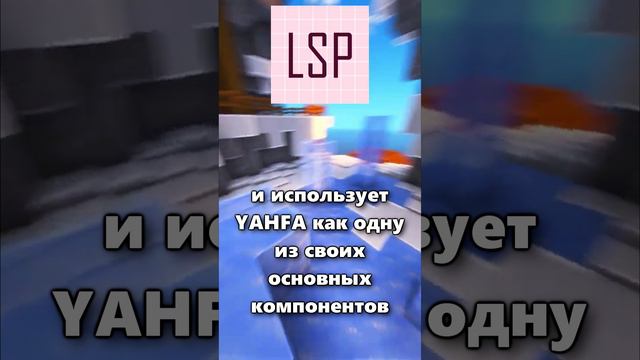 ЧТО ТАКОЕ LSPOSED?