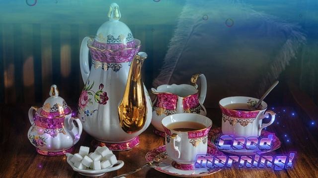 Футаж. Доброе утро 9