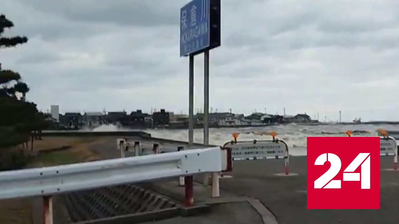 Очевидцы делятся кадрами сильного землетрясения в Японии - Россия 24