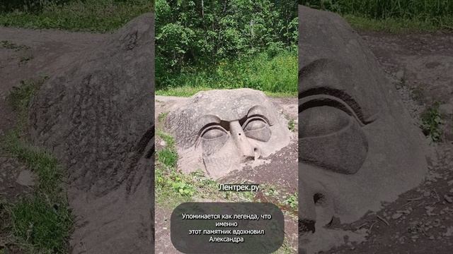 Голова парке Сергиевка