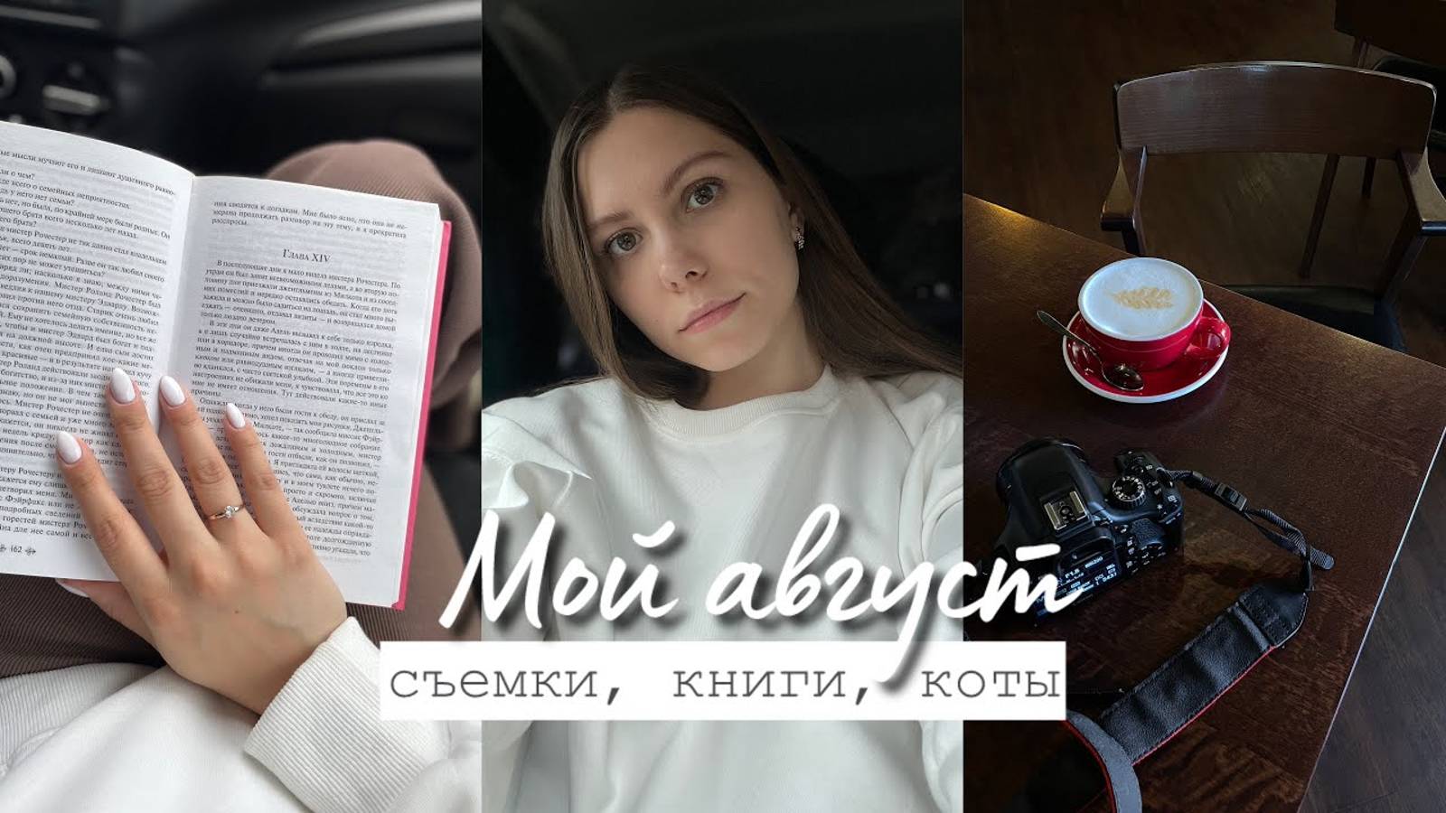 ВЛОГ: фотосессии, поездка на Camaro, впервые пробую bubble tea