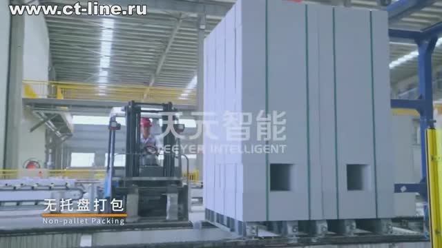 Штабелирование газобетонных блоков. Упаковка газобетона без паллета.