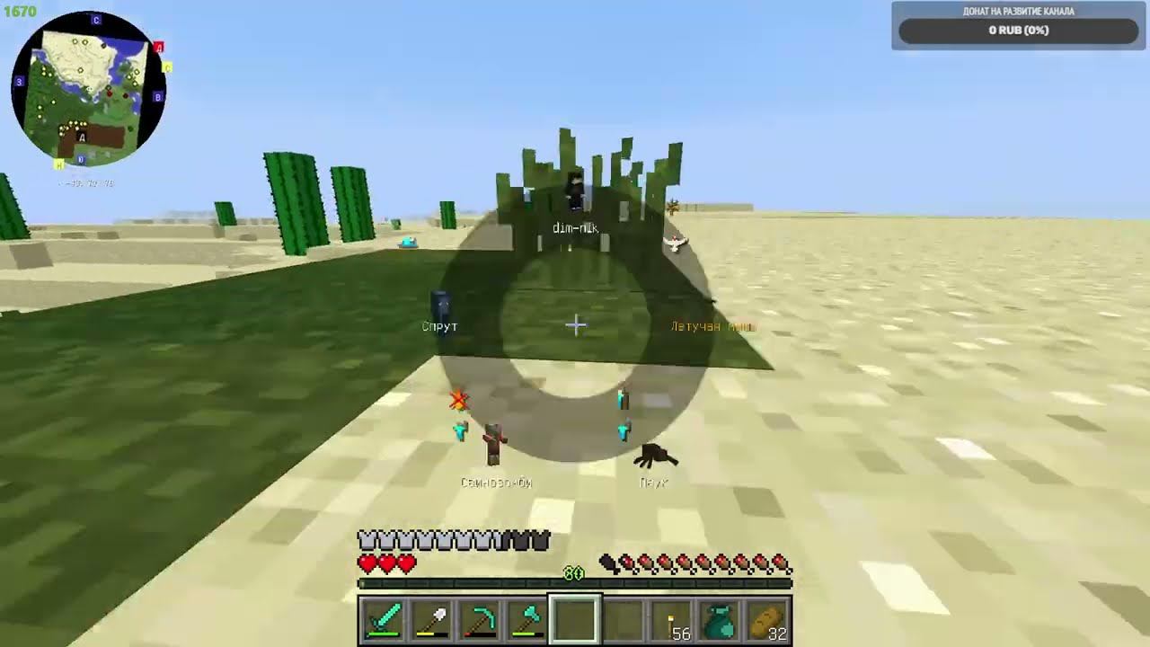 Играем в Minecraft | СТРИМ #9