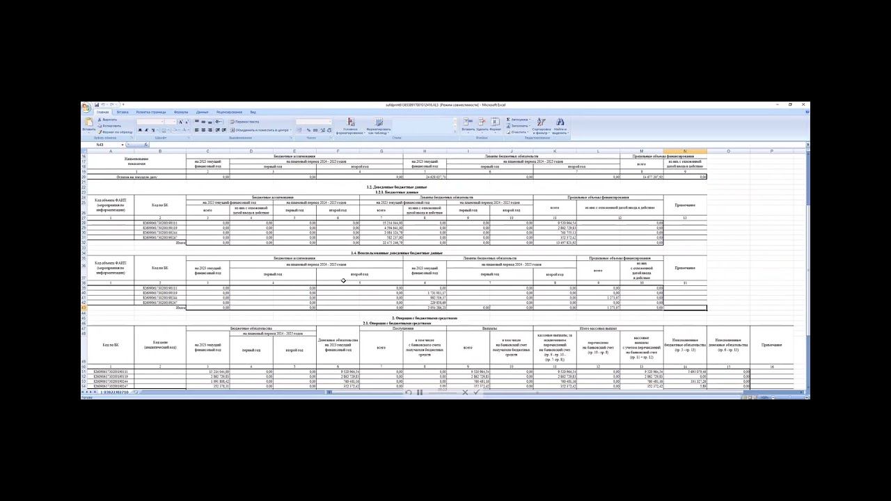 Как сдать 127 форму автоматически из 1С
