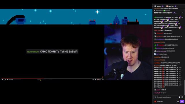 DK СМОТРИТ "Пов: ЧАТ ДК"